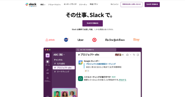 【2025】おすすめのDXツール10選！そもそもDXとは？進め方とツールの選定ポイントも紹介 | スマート書記