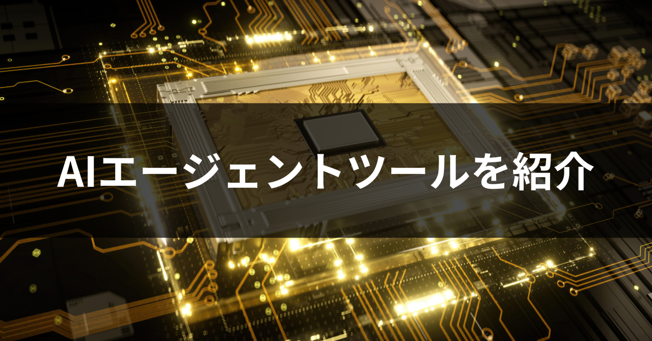 DX推進とは？具体的な事例や進め方、おすすめのツールも解説 | スマート書記