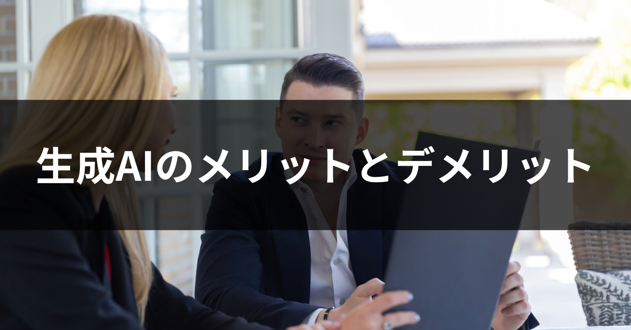DXとAIの違いを解説！DX推進にAIを活用するメリットや注意点も紹介 | スマート書記
