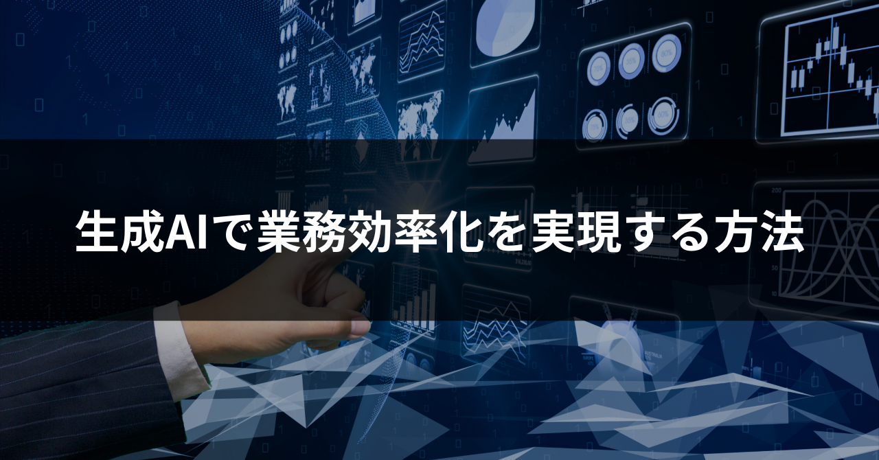【徹底比較】ChatGPT無料版 vs 有料版｜機能・料金・メリデメ比較で選び方を解説 | スマート書記