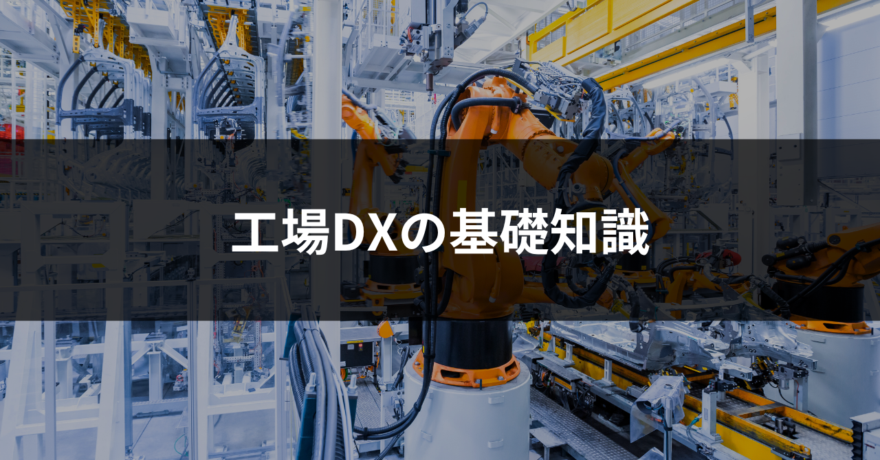 BPRとは？導入のタイミング・手順・成功のコツまで徹底解説 | スマート書記