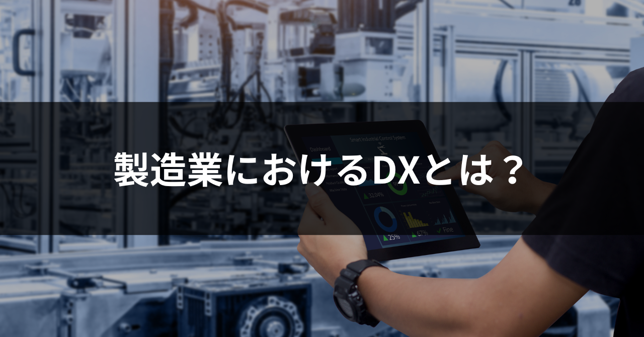 生成AIで業務効率化を実現する活用方法｜AIツールの導入事例も紹介 | スマート書記